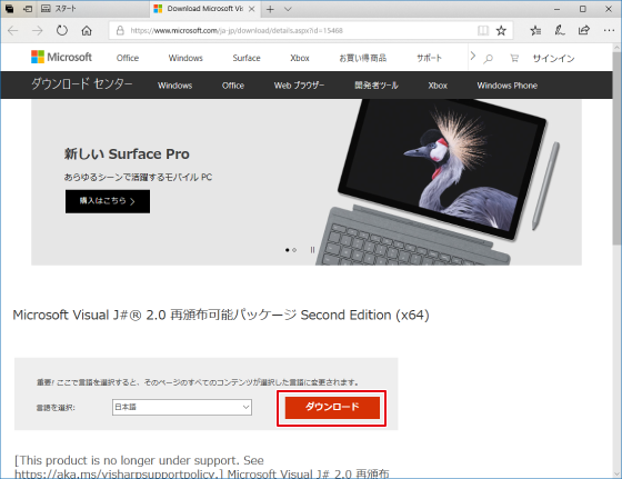 IRTcorporation はじめての工事写真作成4マニュアル